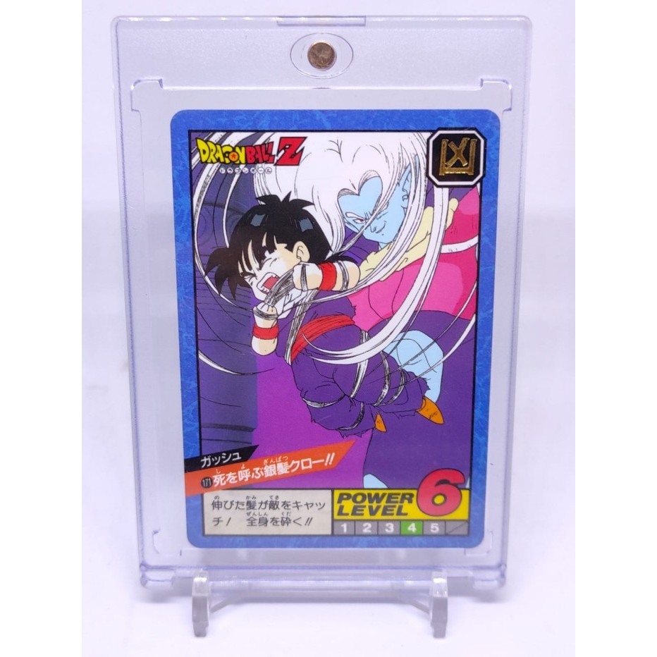Original BANDAI card 1992 Dragon Ball Power Level Gohan kid - RARE ...