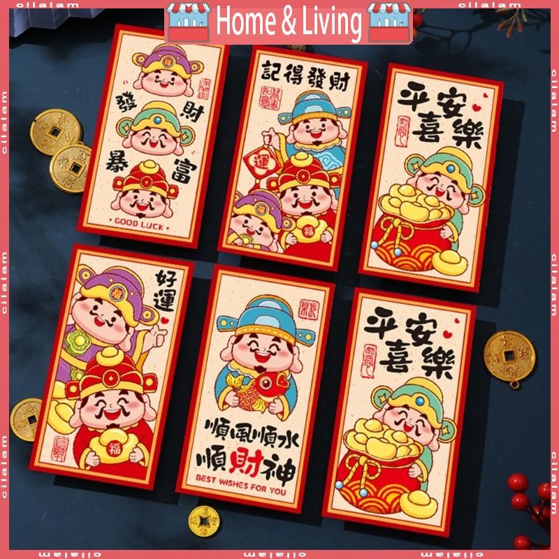 ci 6 Pieces Traditional Lunar New Year Money Packets 2025 Snake Themed ...