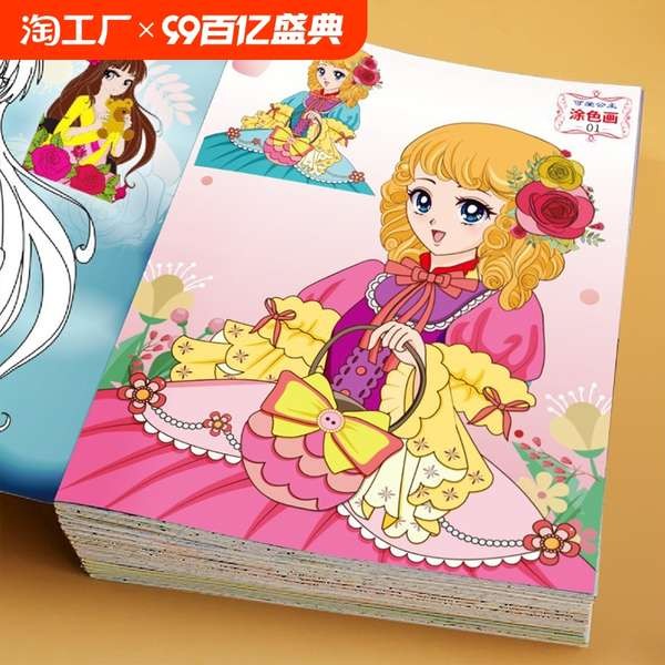 buku mewarna kanak kanak coloring book for kids Buku kaligrafi dan ...