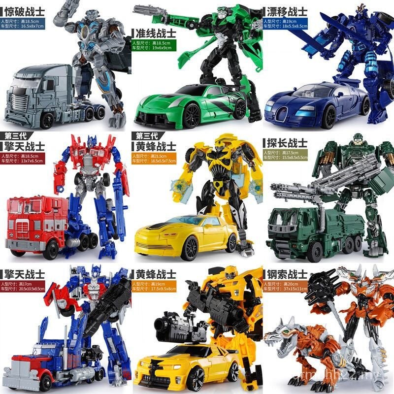 Transformers Toys Surprise Sky Drift Wasp Optimus Cross Curve Quasi ...