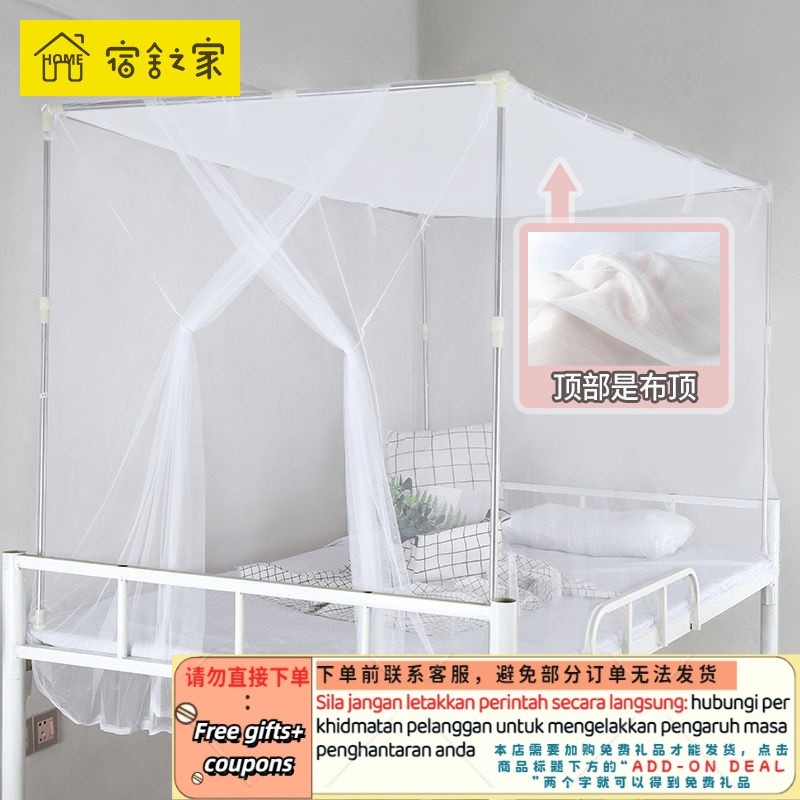 Get gifts/JY-H/New Mosquito Net Upper and Lower Bunk Encryption1.2M ...