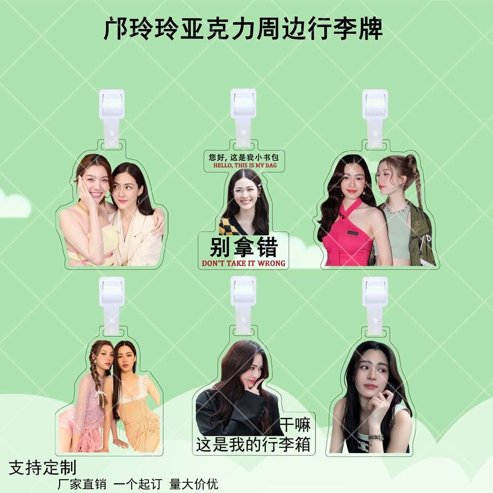 The Secret Of Us lingorm Acrylic Luggage Tag Friend Luggage Anti ...