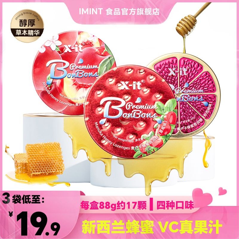 Imint Fruit Juice Fragrant Candy Manuka Honey VC Fresh Breath xit Mint Lozenges Herbal Hard ...