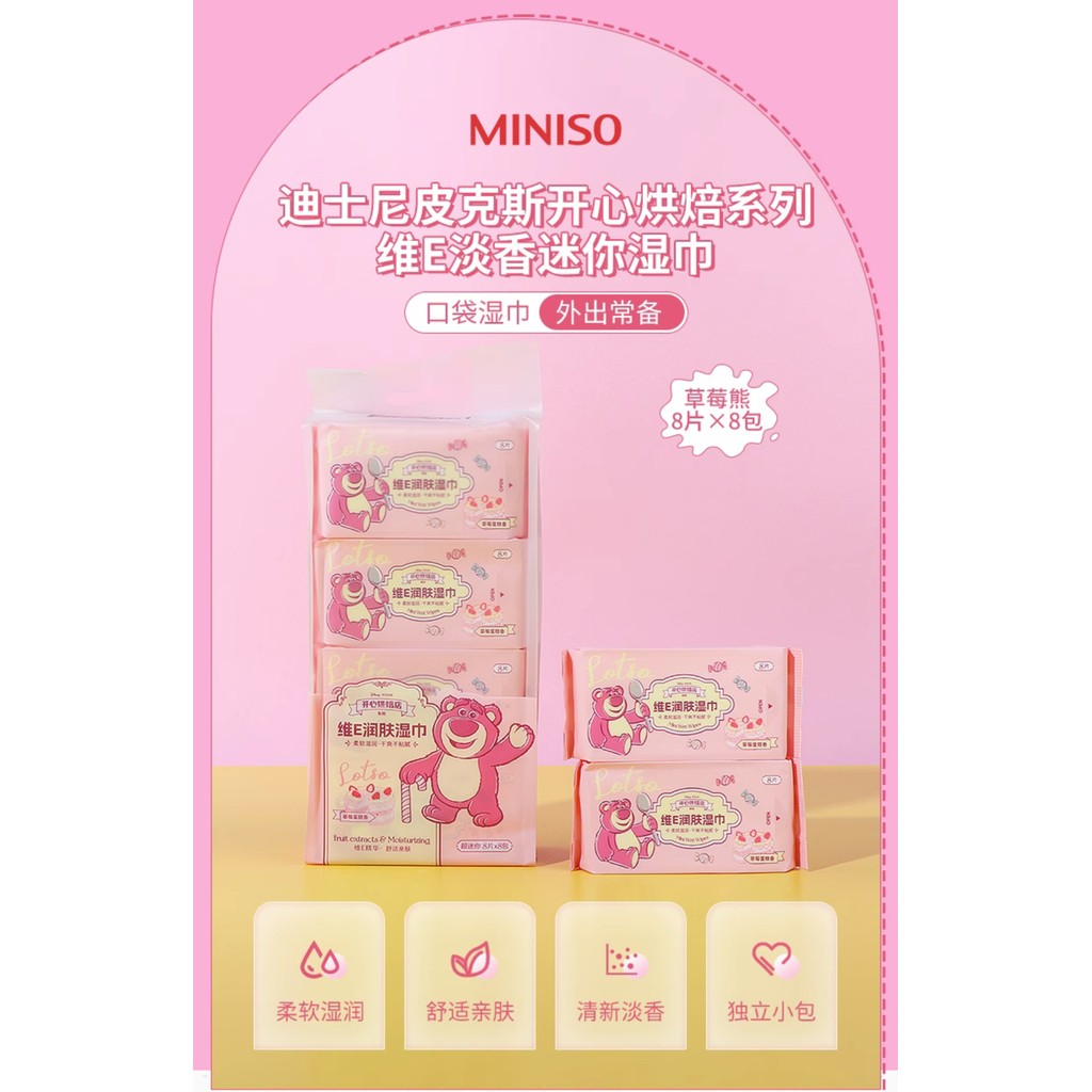 [Ready Stock] MINISO Disney Pixar Happy Baking Strawberry Bear Pooh E ...