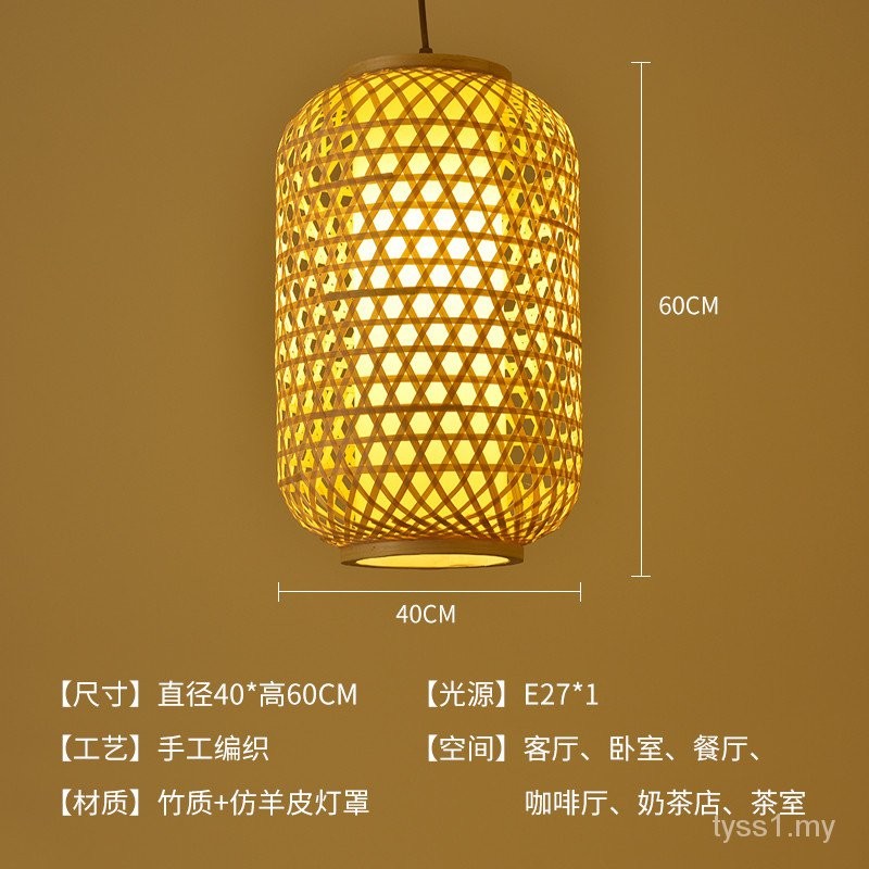 Gaya retro tanglung tenunan buluh, tenunan buluh, penutup lampu corak ...