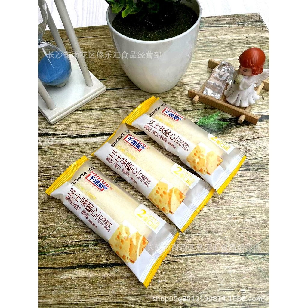 Sebahagian dari tarikh September Qian Bake House roti bakar 105g roti ...