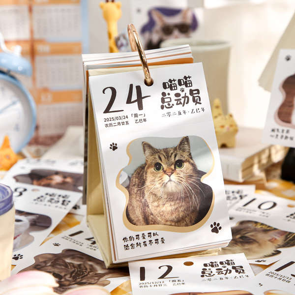 calendar 2025 Kalendar Meja Kucing Comel 2025 Baharu Kartun Kreatif ...