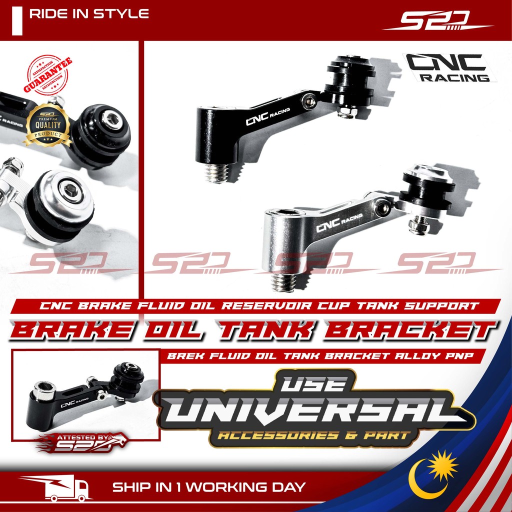 Brake Oil Tank Bracket CNC Racing Universal USE Brake Fluid Oil ...