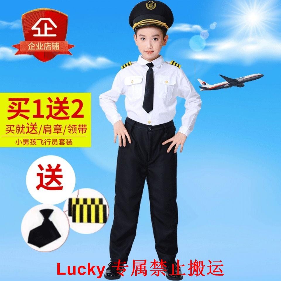Hot Sale Pilot Suit Boys Girls Pilot Children Air Force Stewardess ...
