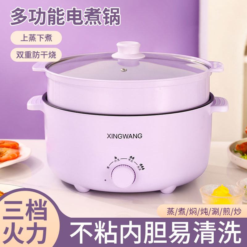 New Multi-Functional Student Electric Chafing Dish Household Electric ...