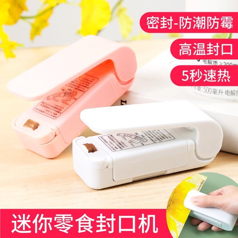 Portable Mini Sealer Sealer Small Household Food Plastic Bag Snack ...
