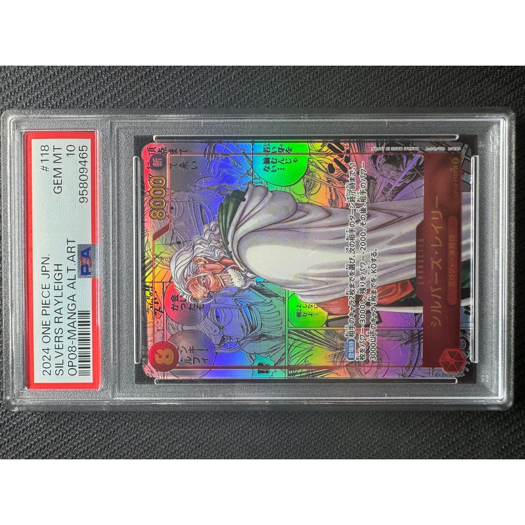 ONE PIECE Silvers Rayleigh SEC-SP [OP08-118](Booster Pack "Two Legends ...