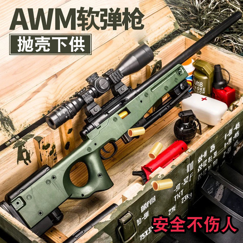 Children lego m416 Manual Supply Bullet Throwing Shell Eating Chicken ...
