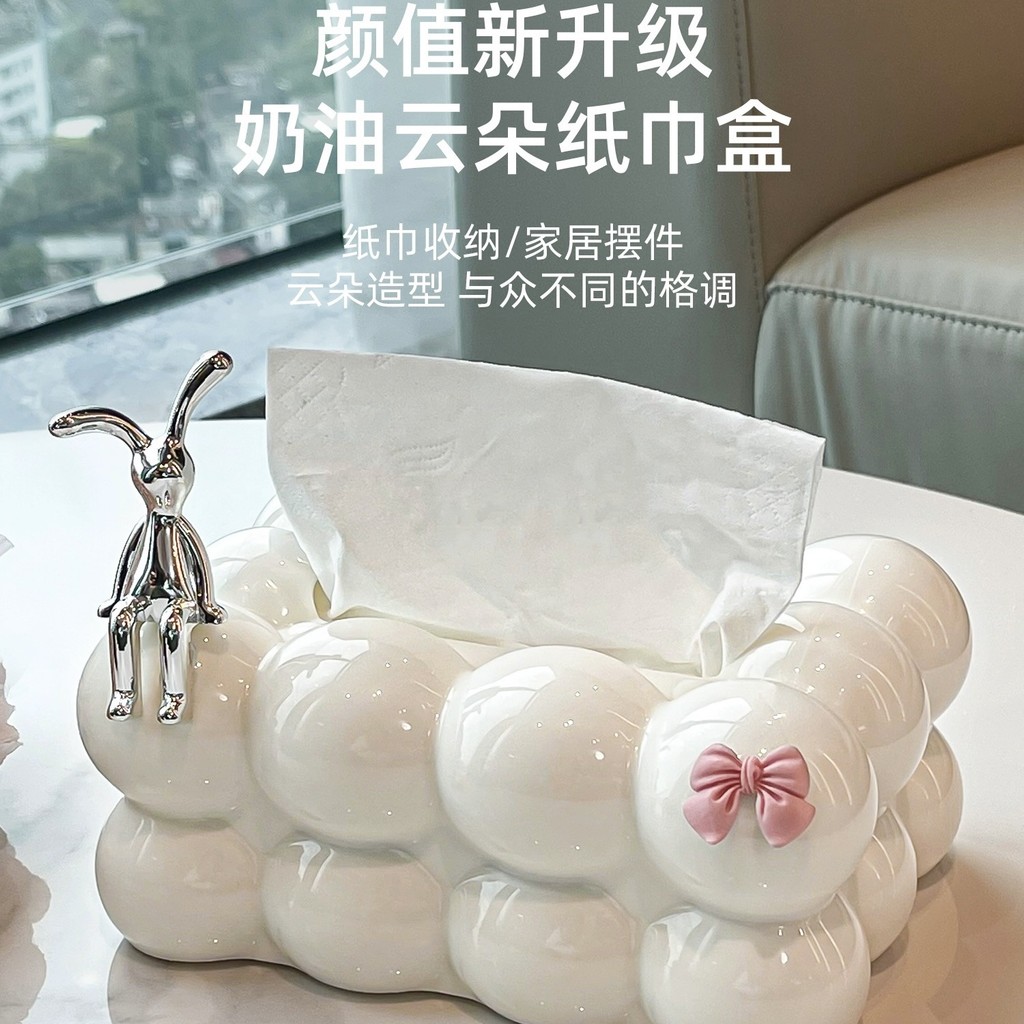 The new simple cream style desktop tissue storage box lovely cloud ...