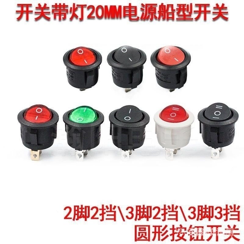Switch button Switch button Round Switch Push button 2 pin/3 pin 2 gear ...