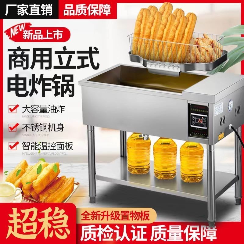 Frying Fritter Dedicated Machine Vertical Large-Capacity Automatic ...