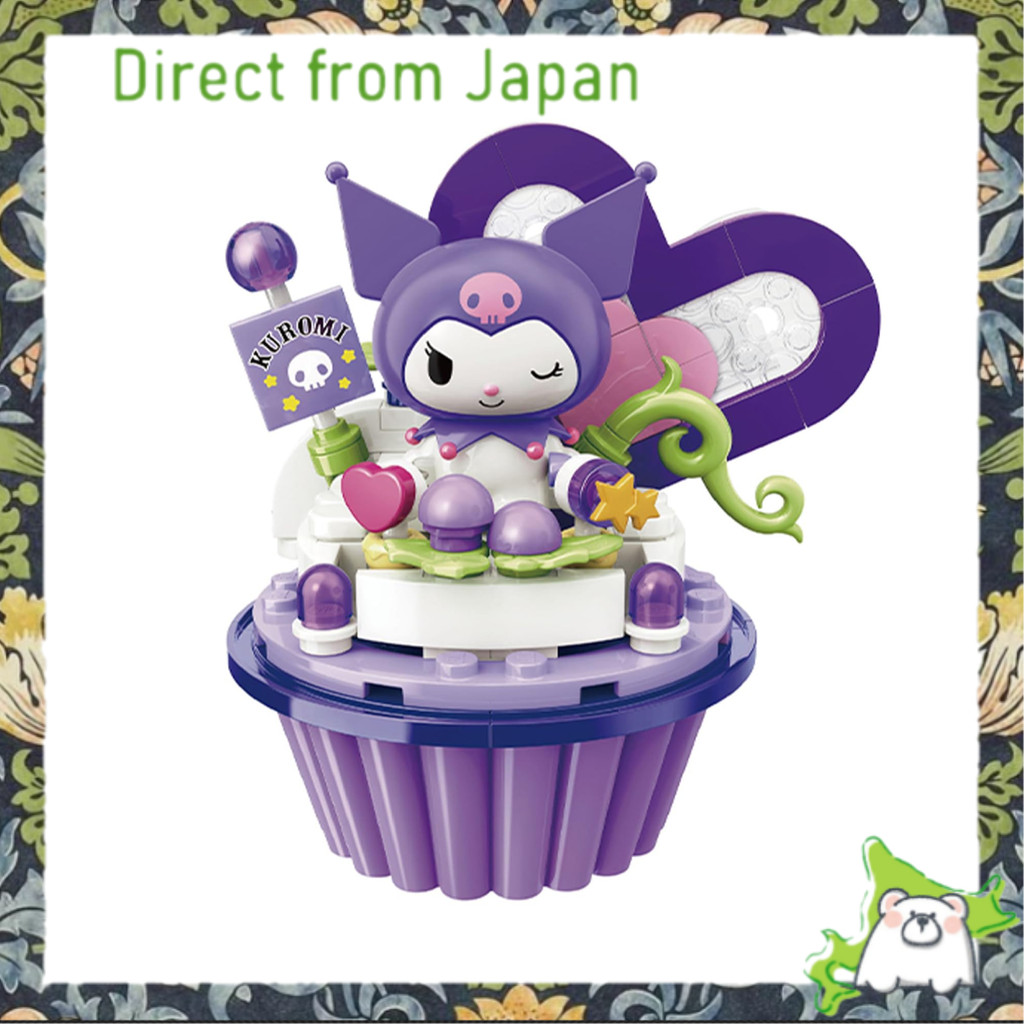 【Direct from Japan】Onda Kuromi Sanrio Toy Block Set Girl Cupcake Grape ...