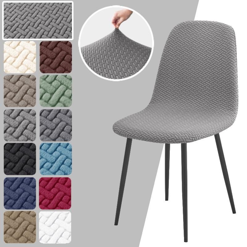 Eames Chair Cover T-shaped Jacquard Non-slip Suitable for Shell Chair ...