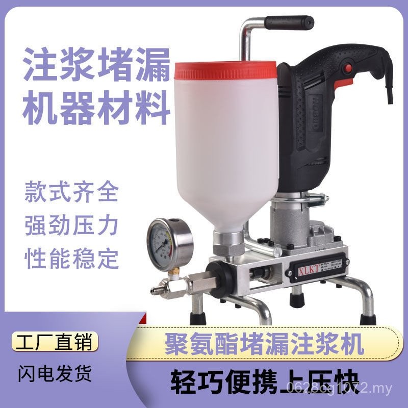 Injection Machine Accessories Polyurethane Injection Machine Resin ...