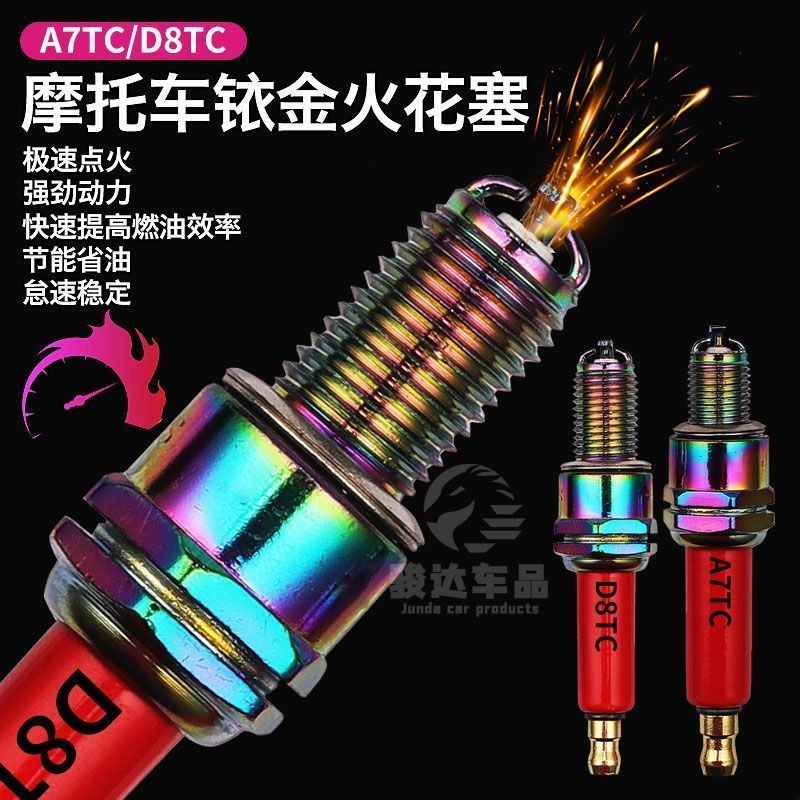 Color Gold Three-Claw Motorcycle Spark Plug D8TC/A7TC Tricycle Curved ...