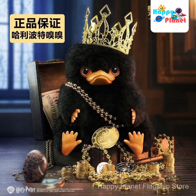 MINISO MINISO Premium Harry Potter Doll Sniffing Plush Doll Trendy Play ...