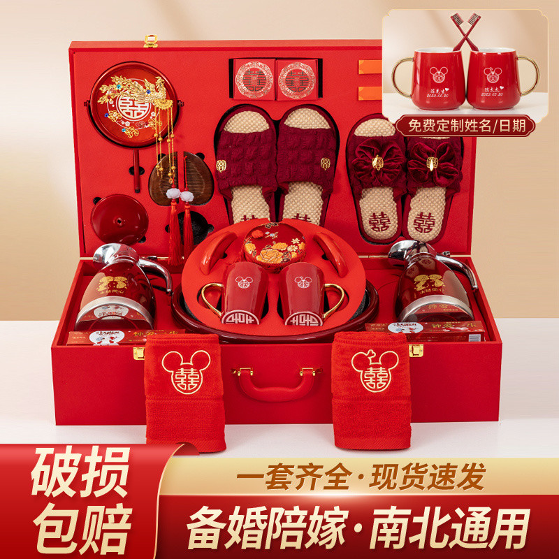 Women Dowry Set Wedding Supplies Daquan High-End Items Dowry Box Dowry ...