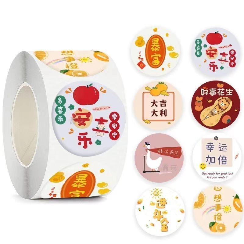 500 Stickers Roll Style Good Luck Inspirational Text Fun Healing ...
