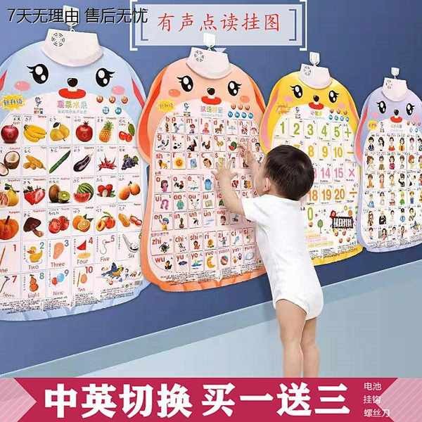 alphabet chart for kid alphabet chart chart for kid educational set ...