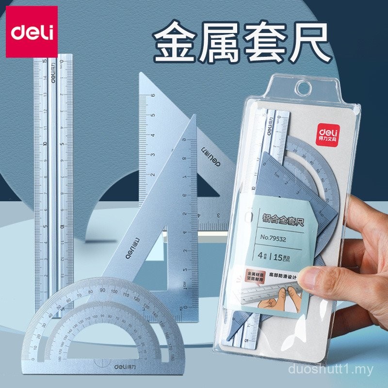 Deli Metal Ruler Set Primary School Students Stainless Steel Triangle ...