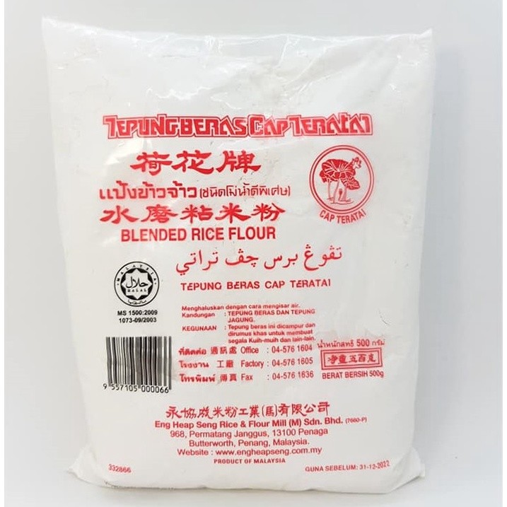 Bunga Tepung Beras /Rice Flour 荷花牌水磨粘米粉 500g | Shopee Malaysia