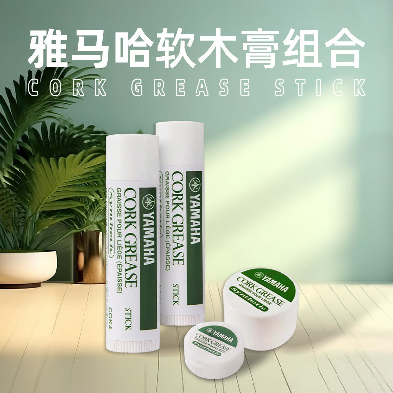 YAMAHA YAMAHA CORK Paste Interface Oil Flute Clarinet Saxophone Care ...