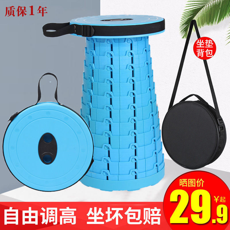 Foldable Retractable Lift Adult Maza Military Fishing Stall Travel ...