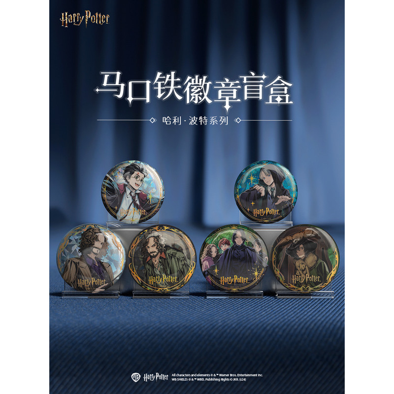 New Harry Potter Warner genuine merchandise with tinplate badge, millet ...