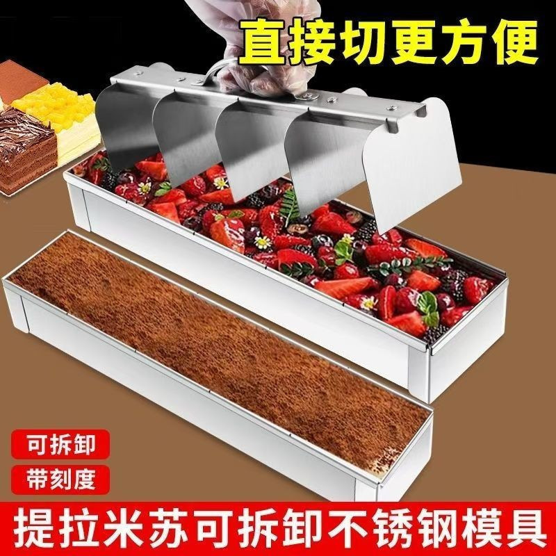 Tiramisu Stainless Steel Long Strip Mold Baking Mold Plate Influencer ...