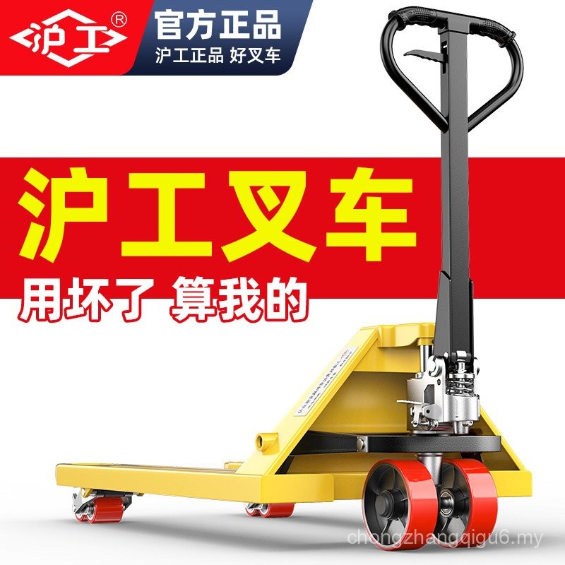 Hugong Forklift Manual Hydraulic Forklift Truck Ground Beef Truck 2 ...