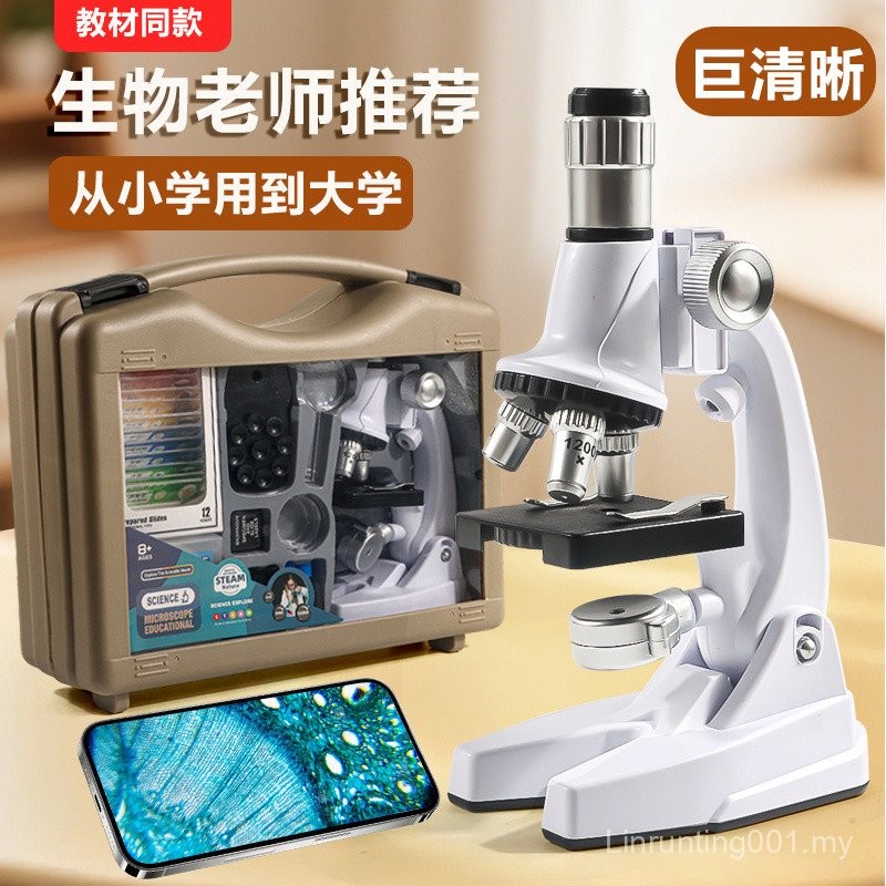 SG Optical Microscope Biological Children Science Primary School ...