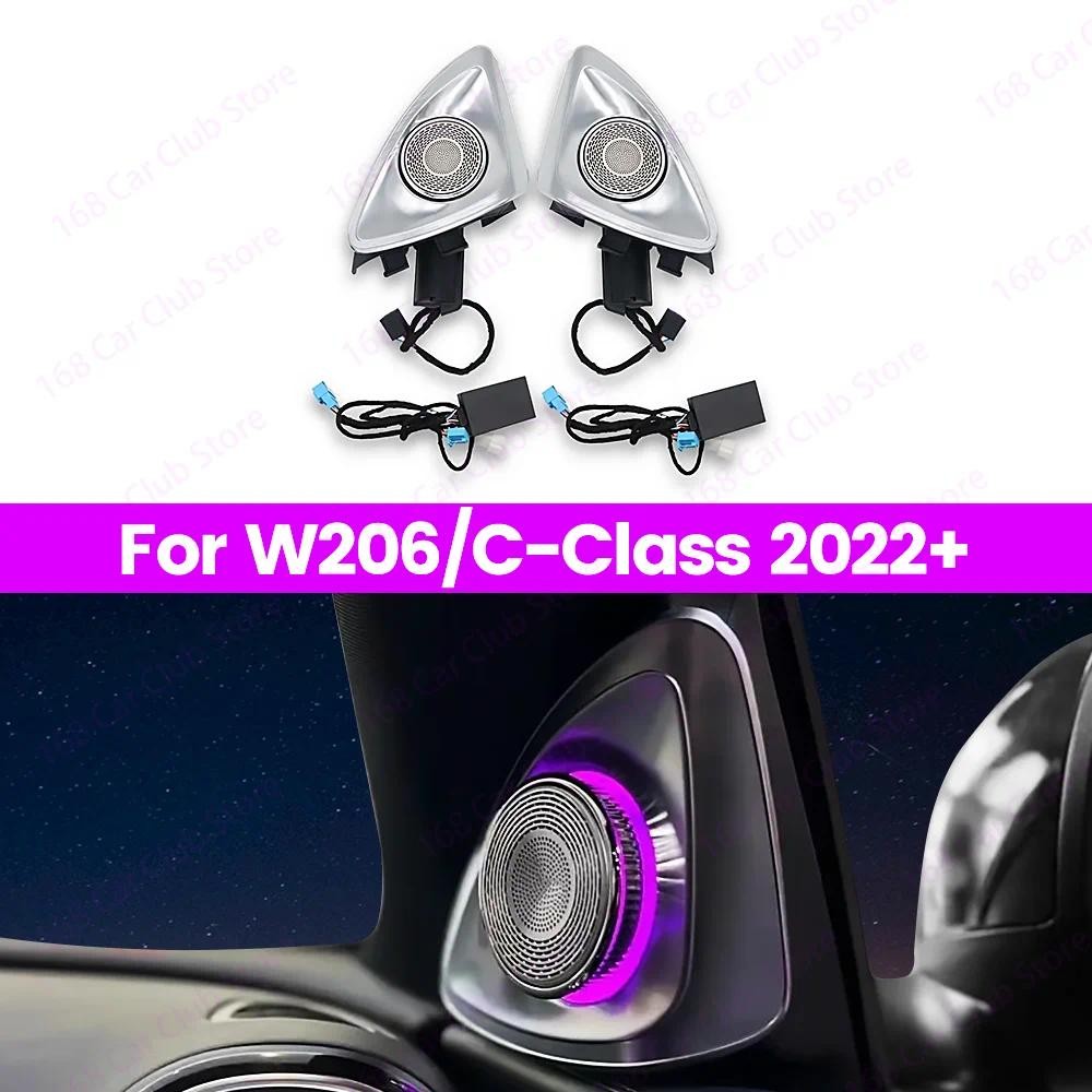 LED New 64 Colors Ambient Light For Mercedes Benz 2022 C-Class W206 ...