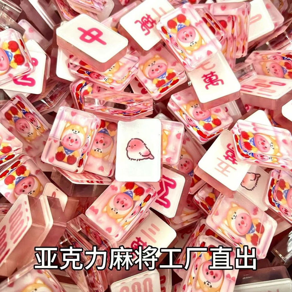 Customized Household Mahjong Acrylic Dormitory Cartoon Cute Influencer ...