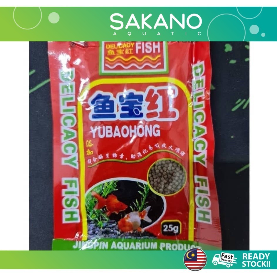 [READYSTOCK]Delicacy Fish YUBAOHONG Super Red Gold Fish pellet,Aquarium ...