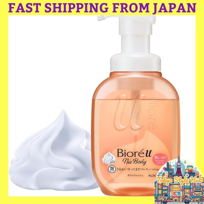 Biore U Moisture Smooth Body Foam 540ml Pump | Shopee Malaysia