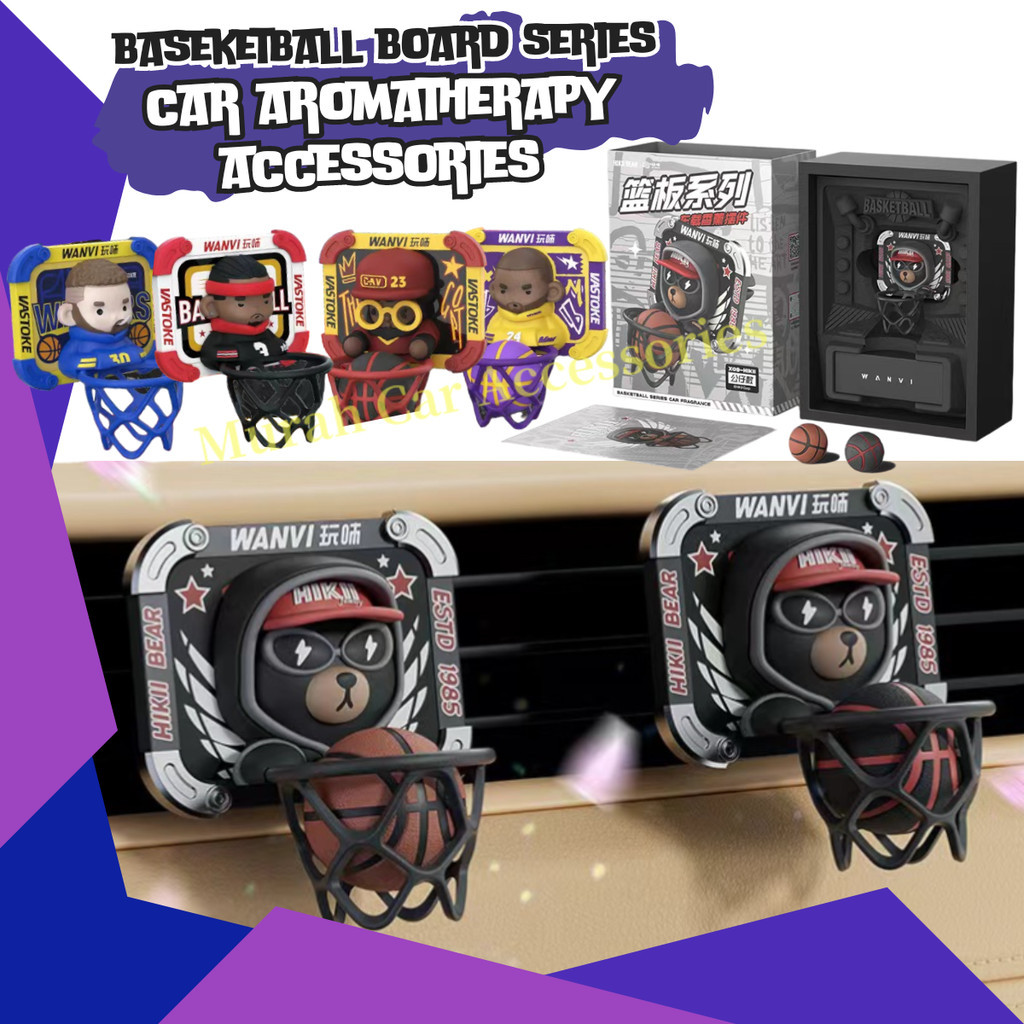 Universal Baseketball Backboard Series Car Universal Aromatherapy ...