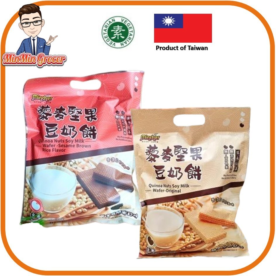 MINCHER Quinoa Nuts Soy Milk Wafer-Original/Sesame Brown Rice 255gm ...
