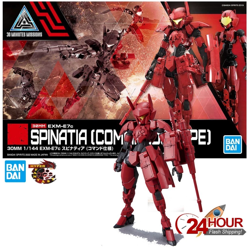 BANDAI 30MM 1/144 30MM EXM-E7c Spinatia (Commando Type) (Model Kits ...