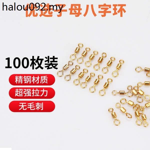 Hot-selling Fisherman Hui Character Ring High-Speed 8-Character Ring ...