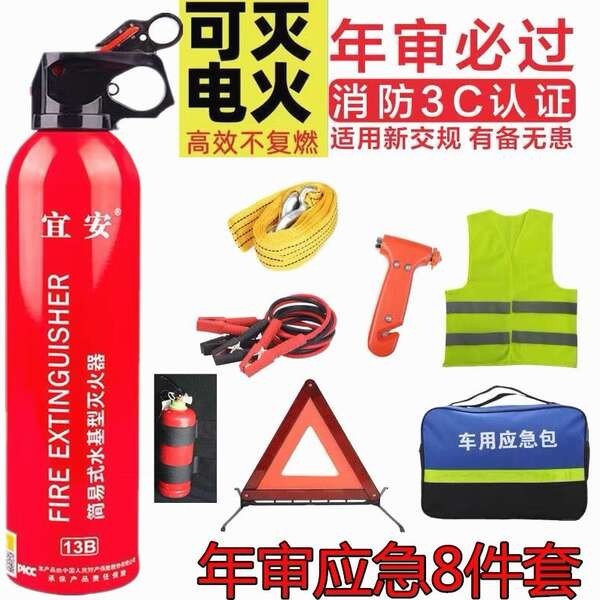 spotlight kereta lampu emergency spotlight solar Tanda amaran tripod ...