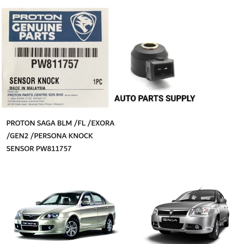 PROTON SAGA BLM /FL /EXORA /GEN2 /PERSONA KNOCK SENSOR PW811757 ...