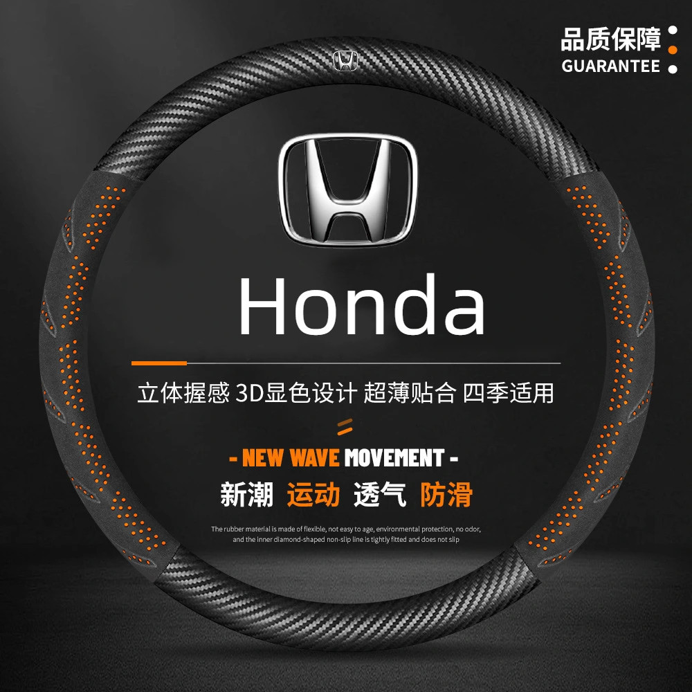 Honda steering wheel cover ACCORD CIVIC URV CRV INSPIRE XRV ENVIX FIT ...