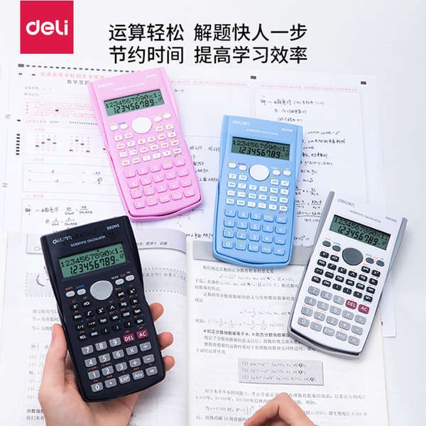 calculator scientific fx 570ex scientific calculator financial ...