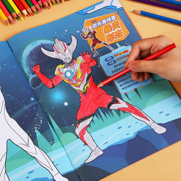 set mewarna kanak kanak buku mewarna kanak kanak buku mewarna Ultraman ...