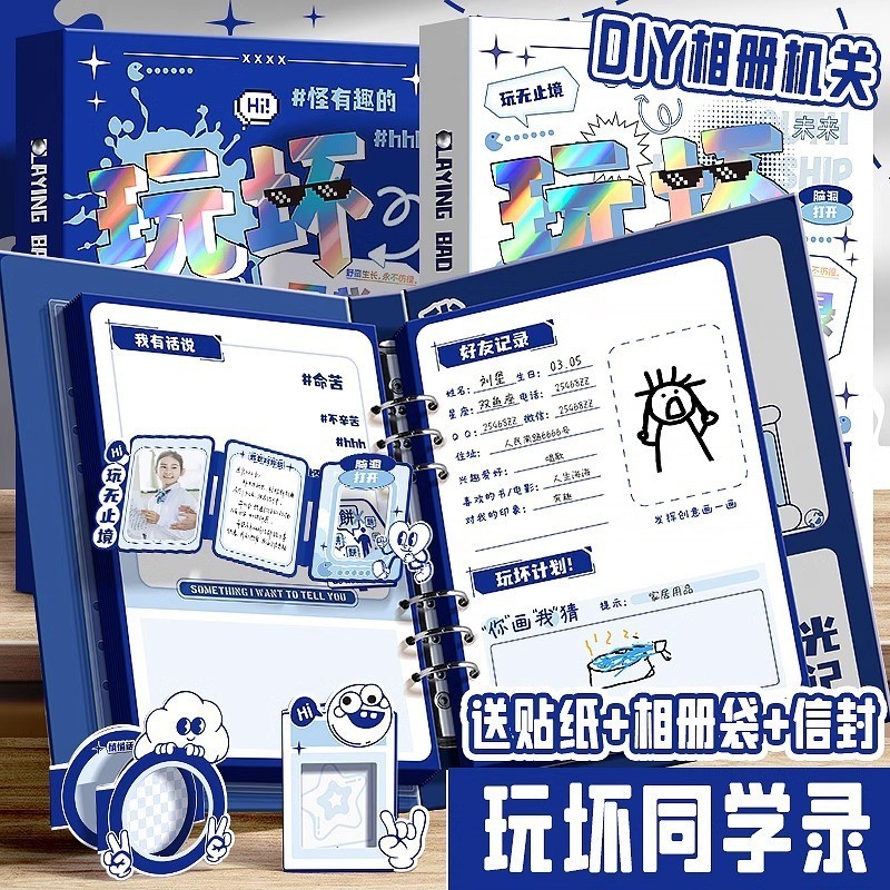 Play Bad Classmates Record Hot Silver Laser Elementary School Students ...